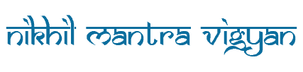 cropped-siddhashram-logo.png – Nikhil Mantra Vigyan